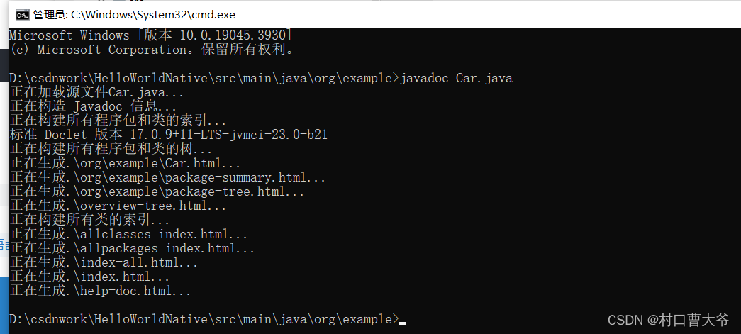 使用Javadoc为Java代码生成标准文档-开发者社区-阿里云