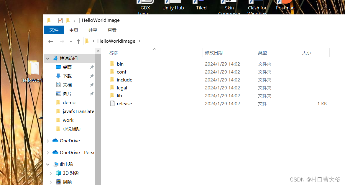 使用JLink创建自包含的Java运行时镜像-开发者社区-阿里云