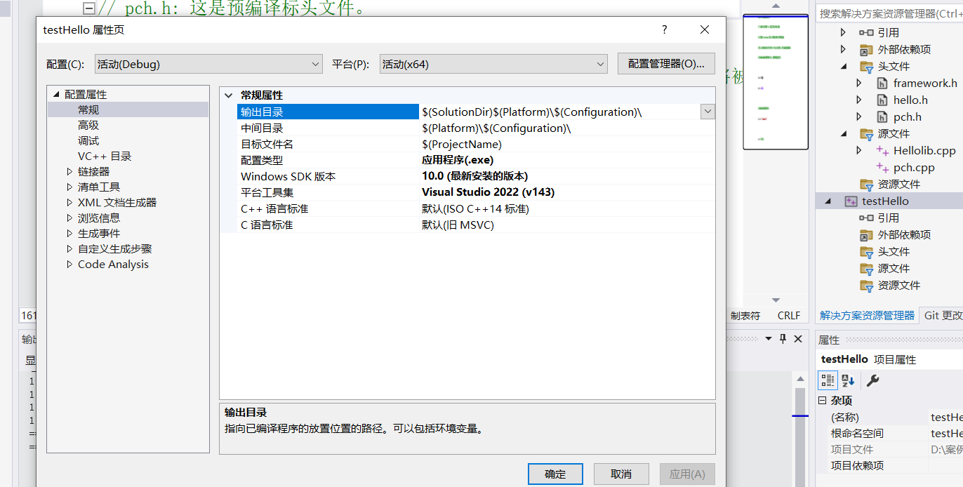 使用Visual Studio 2022创建lib静态库和dll动态库并调用-开发者社区-阿里云