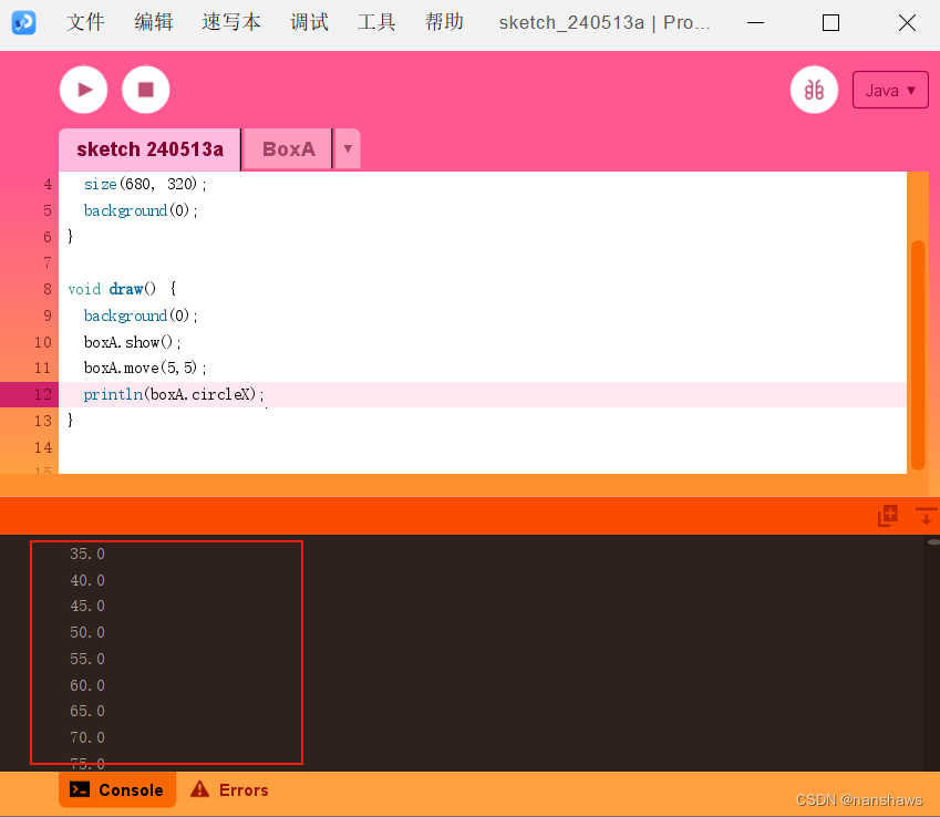 processing完整教程-阿里云开发者社区