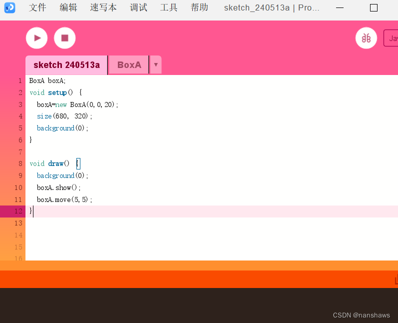 processing完整教程-阿里云开发者社区