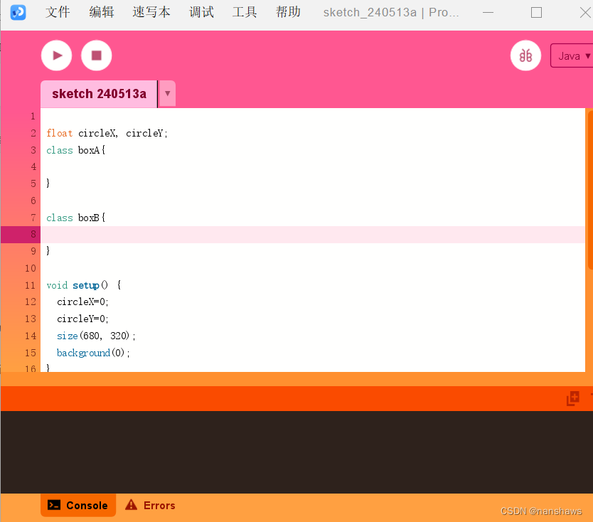 processing完整教程-阿里云开发者社区