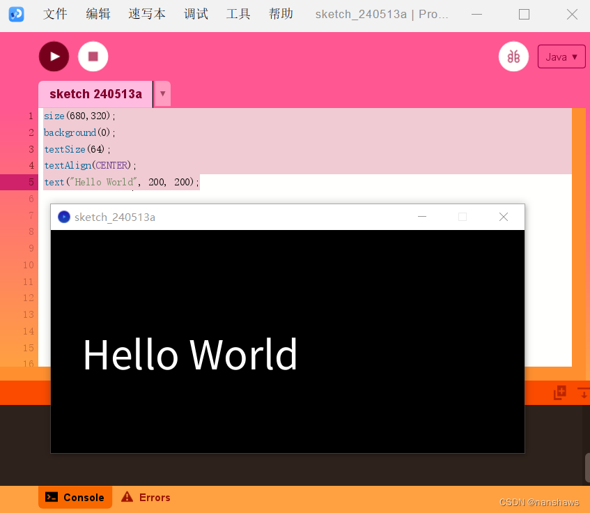 processing完整教程-阿里云开发者社区
