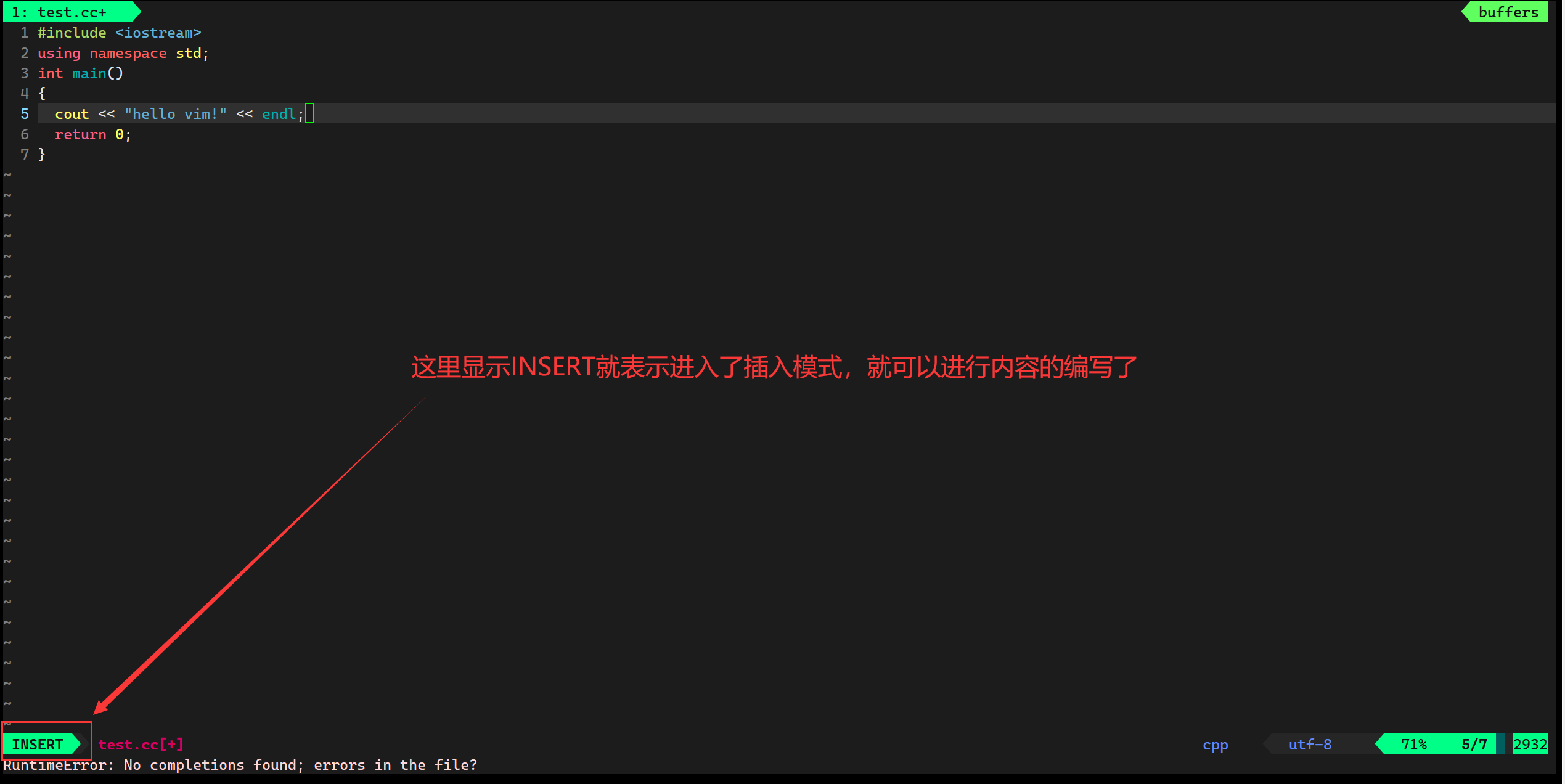 Linux开发工具之【vim】-阿里云开发者社区