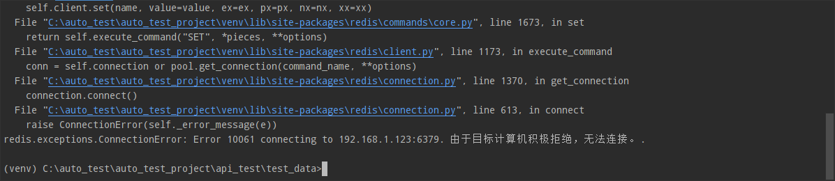 像测试产品需求一样测试Redis配置项protected mode(保护模式)-阿里云开发者社区