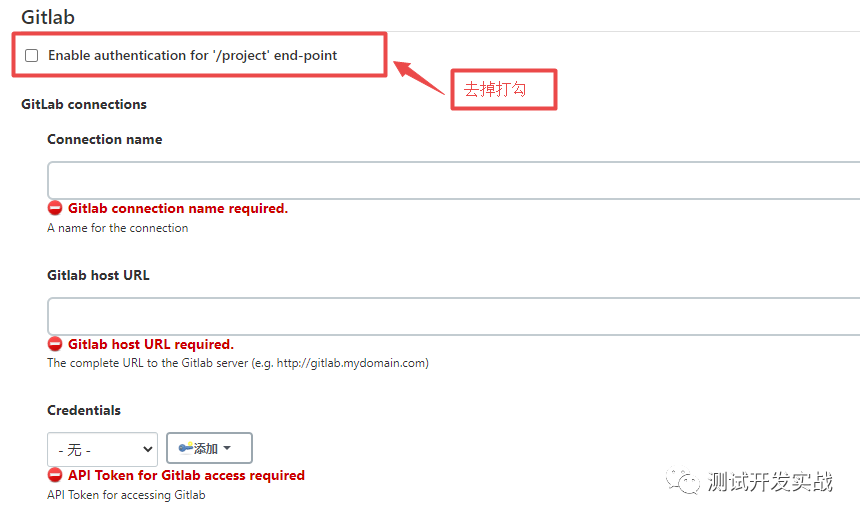 配置Gitlab webhook触发Jenkins构建的常见问题及解决方案-开发者社区-阿里云