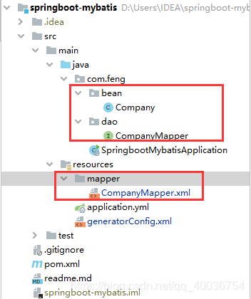 mybatis使用一：springboot整合mybatis、mybatis generator，使用逆向工程生成java代码。-阿里云开发者社区