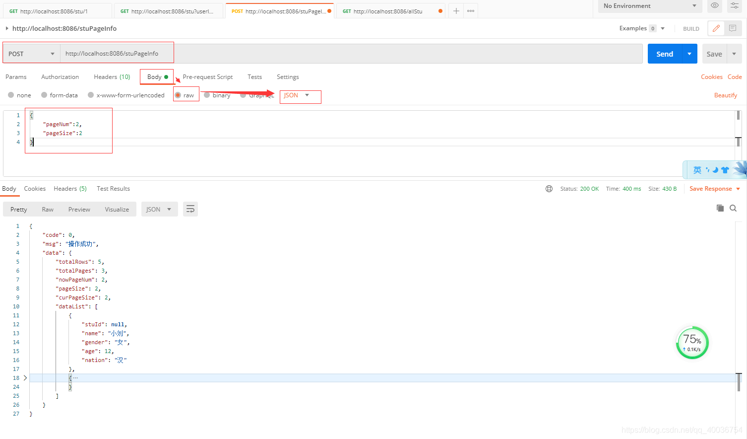 mybatis使用三：springboot整合mybatis，使用PageHelper 进行分页操作，并整合swagger2。使用正规的开发模式：定义统一的数据返回格式和请求模块-阿里云开发者社区