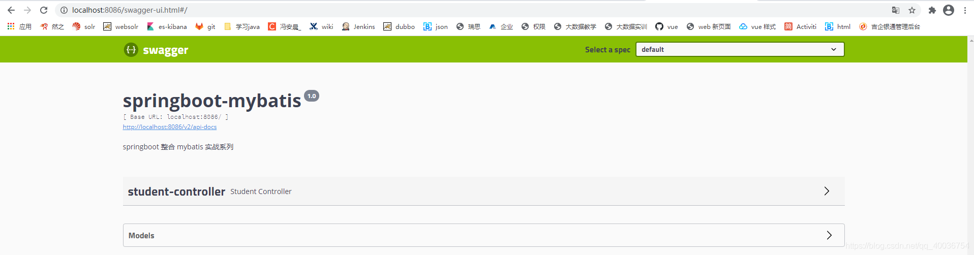 mybatis使用三：springboot整合mybatis，使用PageHelper 进行分页操作，并整合swagger2。使用正规的开发模式：定义统一的数据返回格式和请求模块-阿里云开发者社区