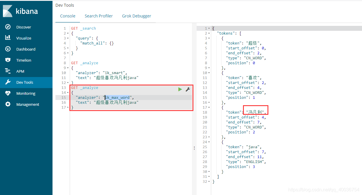 elasticsearch学习三：elasticsearch-ik分词器的自定义配置 分词内容-阿里云开发者社区