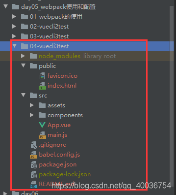 vue-cli学习一：vue脚手架的 vue-cli2和vue-cli3版本 创建vue项目，vue的初始化详解-阿里云开发者社区