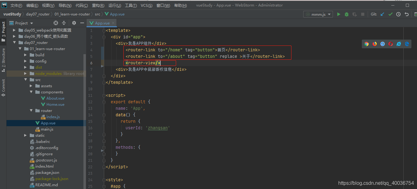 vue-router学习一：什么是路由，路由分类，路由安装，路由使用，路由默认路径，history模式，默认的linkActiveClass属性，路由代码跳转-阿里云开发者社区