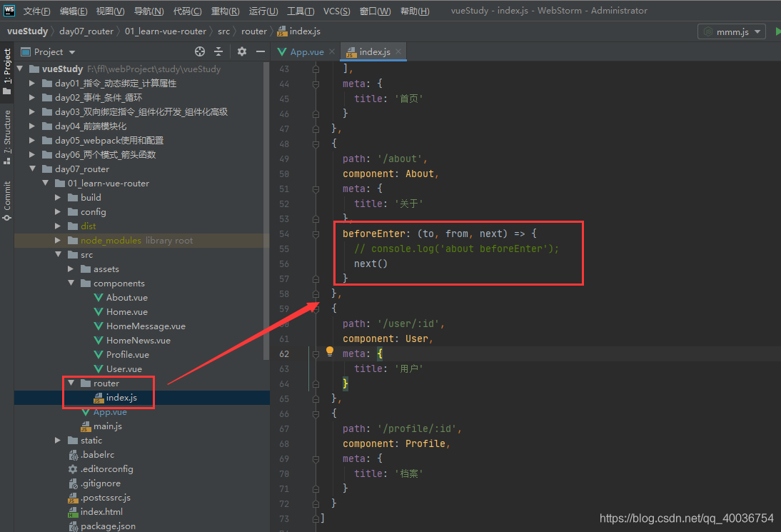 vue-router学习二：动态路由（路由传递数据的一种方式），路由懒加载，嵌套路由，路由传递参数方式，导航守卫，keep-alive标签 ...