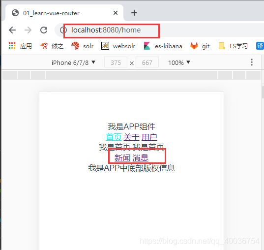 vue-router学习二：动态路由（路由传递数据的一种方式），路由懒加载，嵌套路由，路由传递参数方式，导航守卫，keep-alive标签 ...