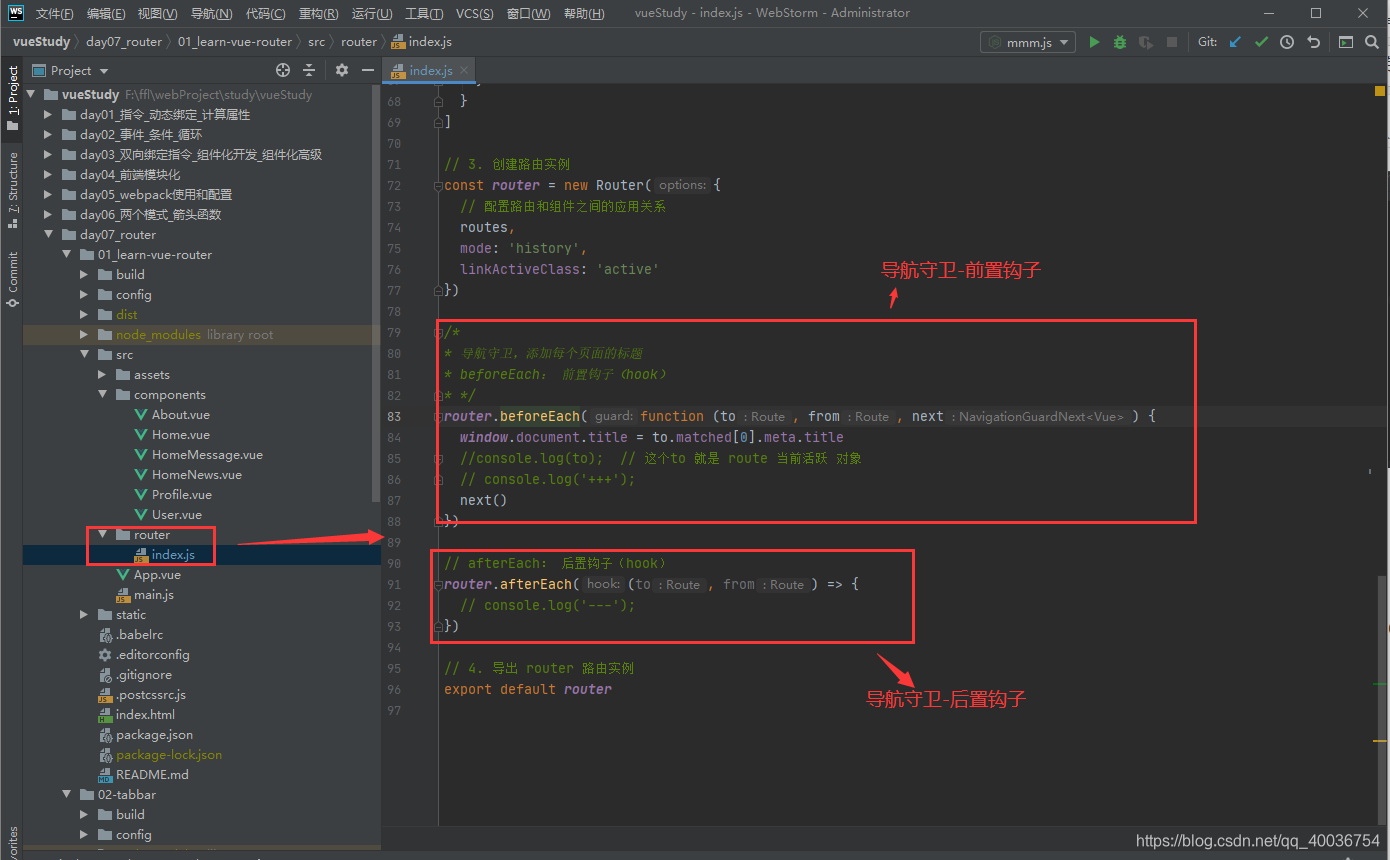 vue-router学习二：动态路由（路由传递数据的一种方式），路由懒加载，嵌套路由，路由传递参数方式，导航守卫，keep-alive标签 ...