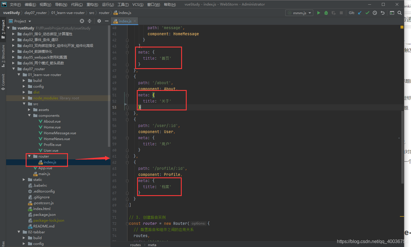 vue-router学习二：动态路由（路由传递数据的一种方式），路由懒加载，嵌套路由，路由传递参数方式，导航守卫，keep-alive标签 ...