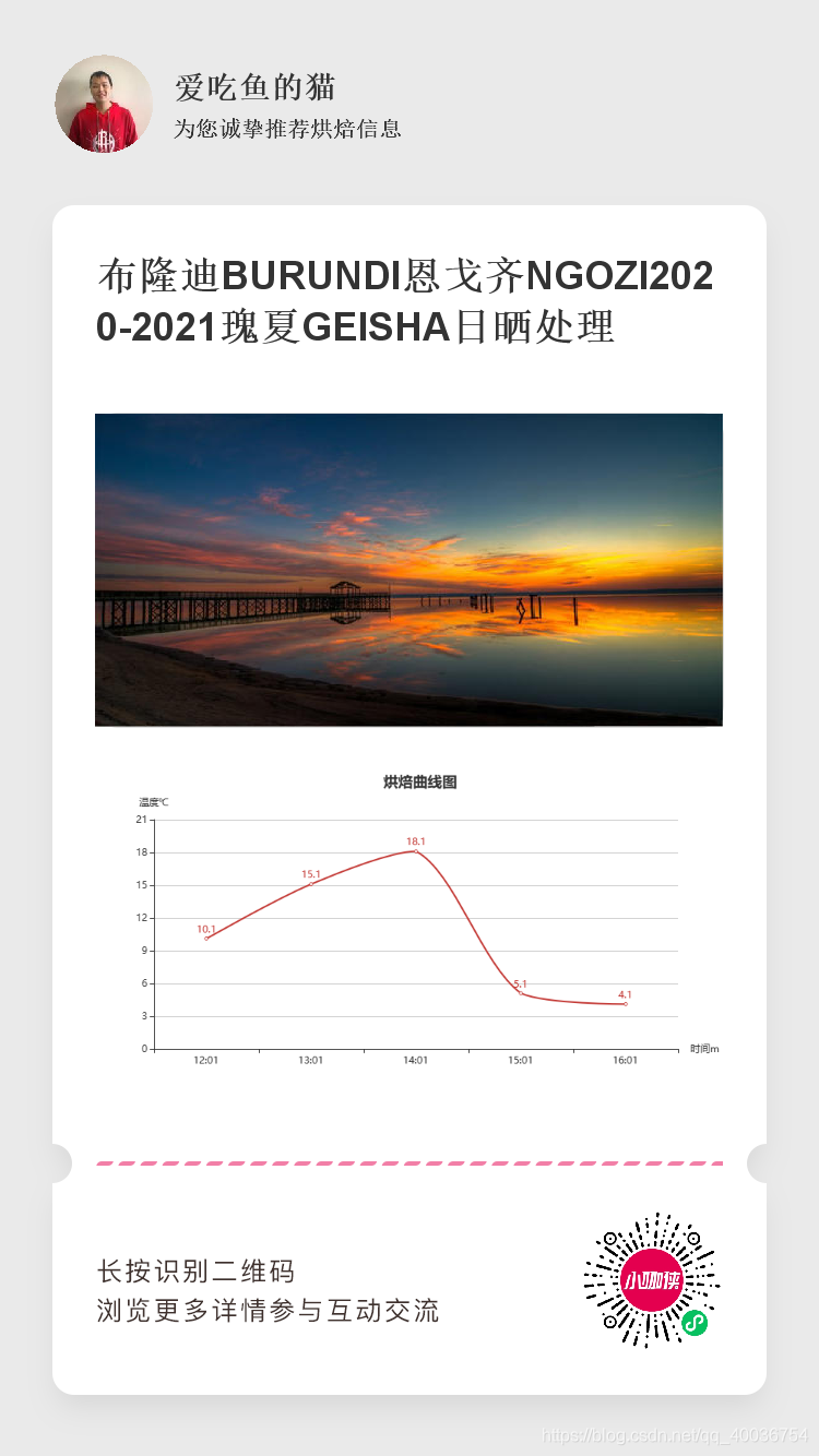 java 后端 使用 Graphics2D 制作海报，画echarts图，带工具类，各种细节：如头像切割成圆形，文字换行算法（完美实验success），解决画上文字、图片后不清晰问题-阿里云开发者社区