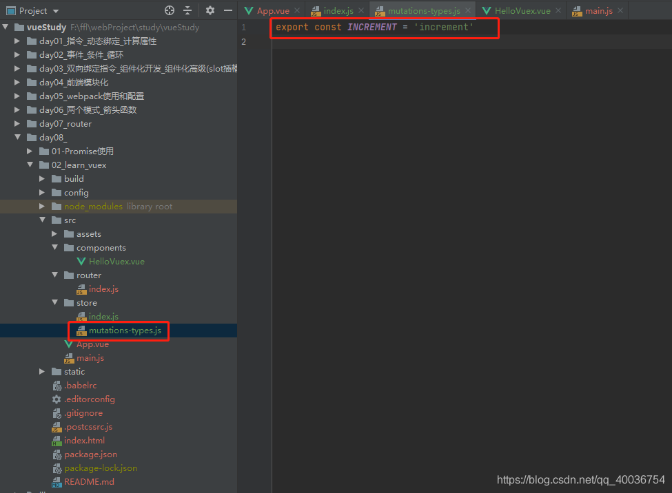 Vuex学习二：Vuex的重点属性学习，state、mutations、getters、actions、module。-阿里云开发者社区