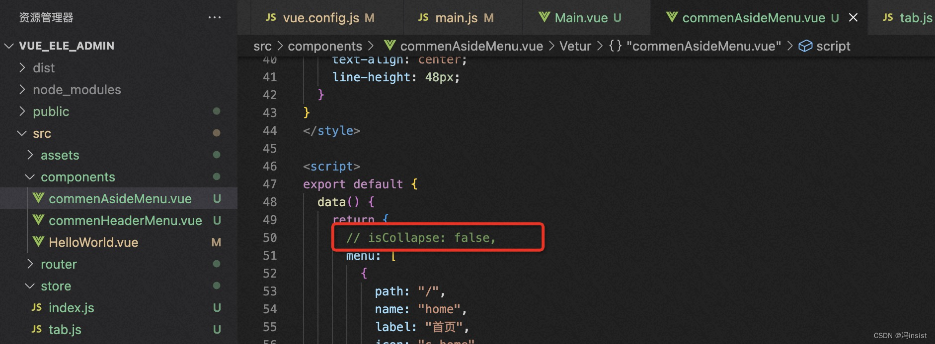 vue-element-admin 综合开发三：header组件的实现、vuex的使用、main组件（home页面）的实现-阿里云开发者社区