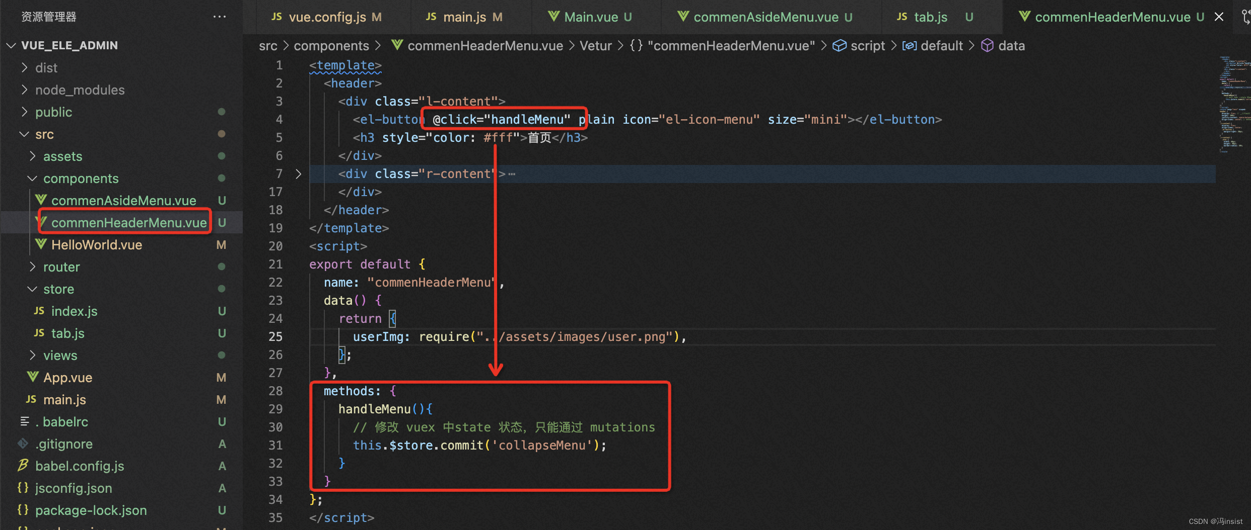 vue-element-admin后台布局：实现Header与Main并用Vuex管理侧边栏-开发者社区-阿里云