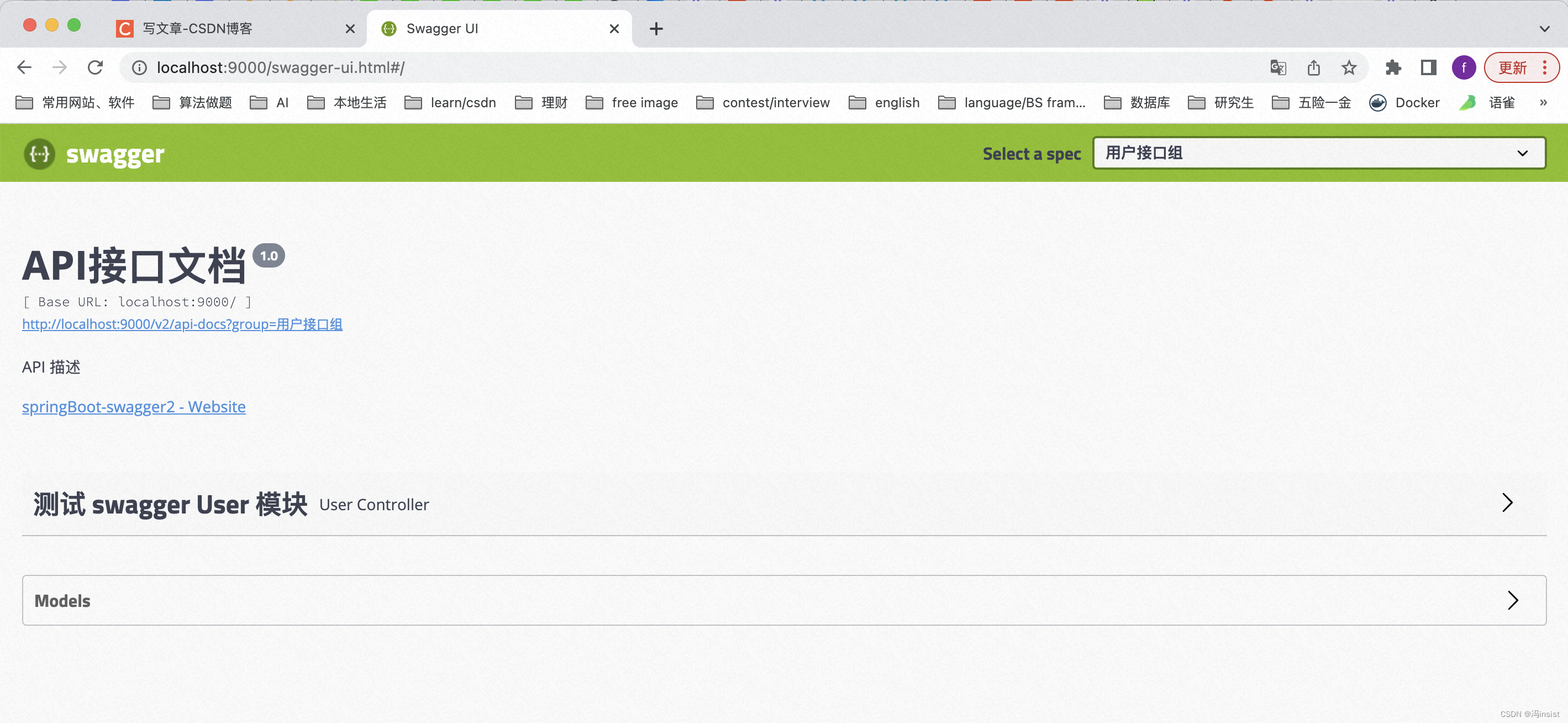 springboot 学习十五：Spring Boot 优雅的集成Swagger2、Knife4j-阿里云开发者社区