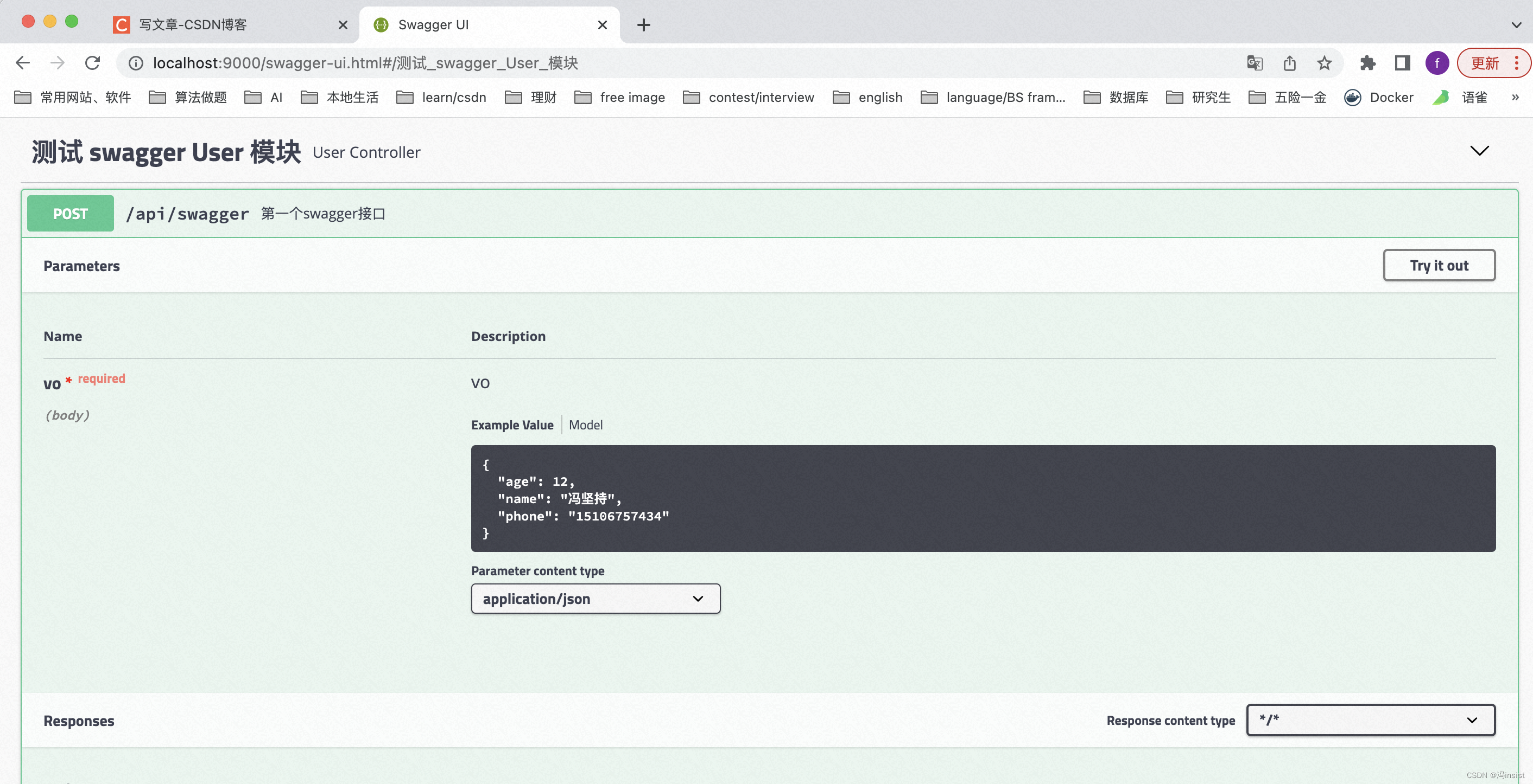 springboot 学习十五：Spring Boot 优雅的集成Swagger2、Knife4j-阿里云开发者社区