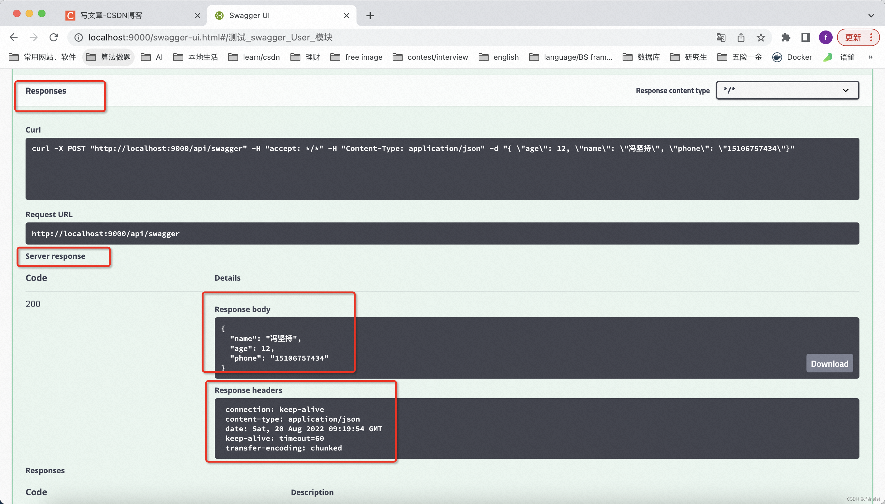 springboot 学习十五：Spring Boot 优雅的集成Swagger2、Knife4j-阿里云开发者社区