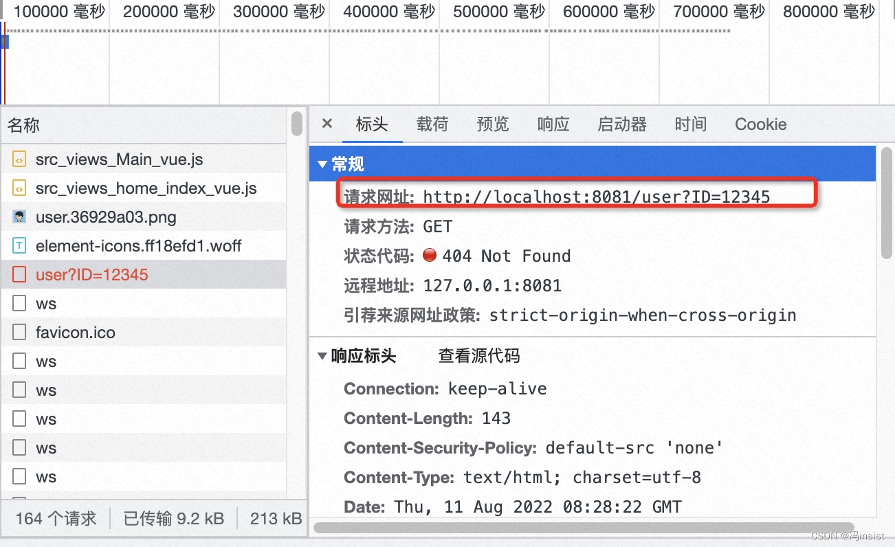vue-element-admin 综合开发四：axios安装和封装、mock安装/学习/使用-阿里云开发者社区