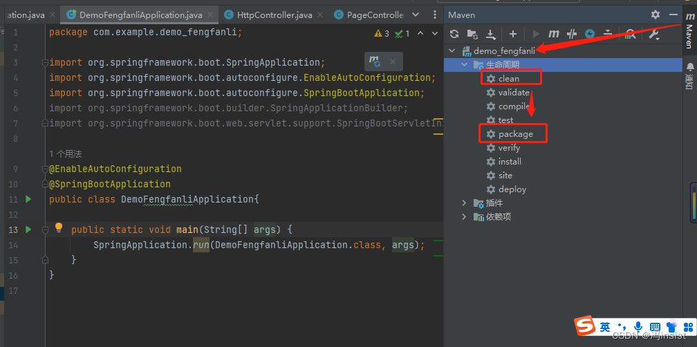 SpringBoot打包war包部署至外部Tomcat-开发者社区-阿里云