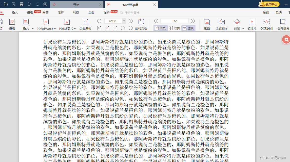 spring boot 整合 itextpdf 导出 PDF，写入大文本，写入HTML代码，分析当下导出PDF的几个工具-阿里云开发者社区