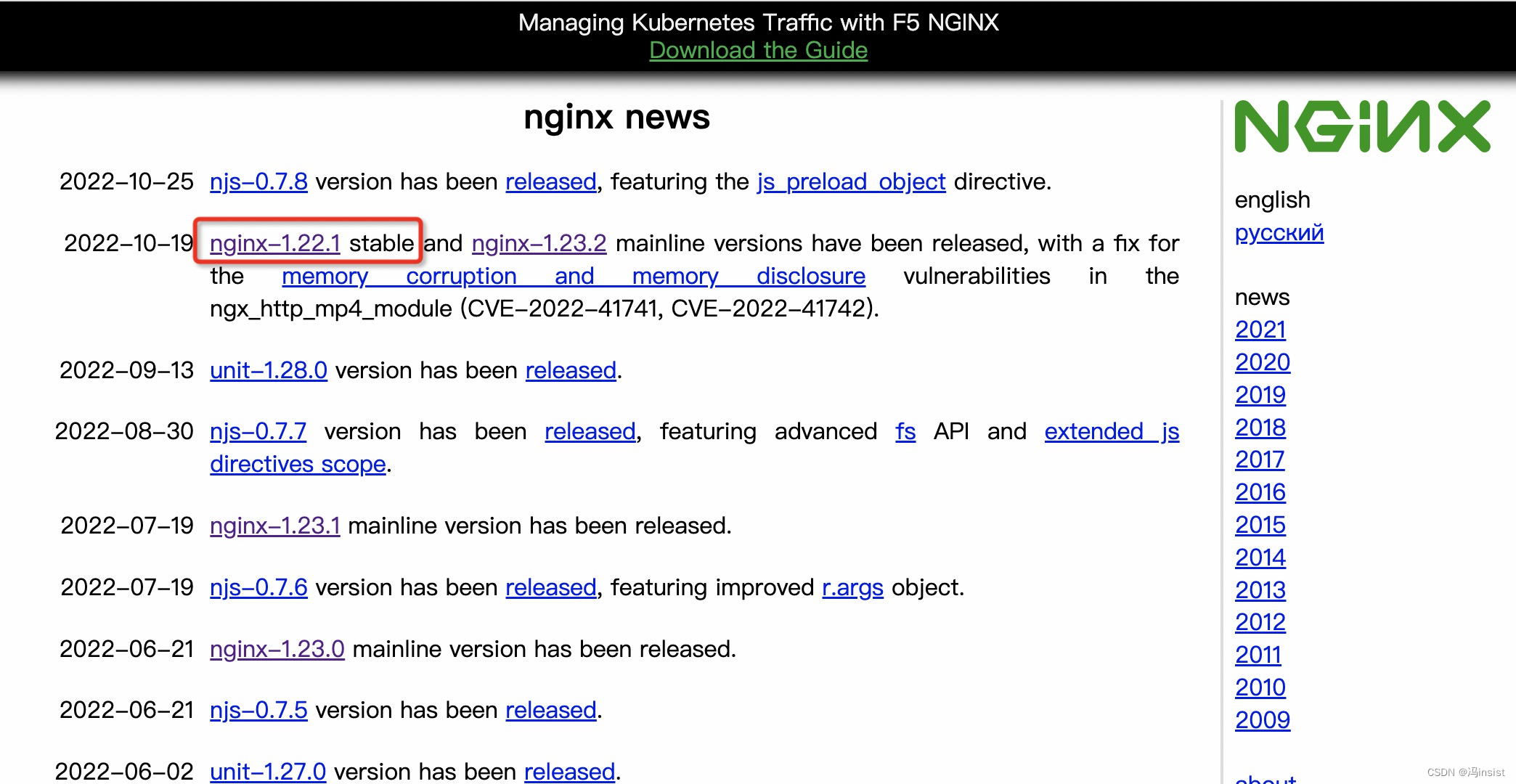 Mac os 安装 nginx 教程（success）-阿里云开发者社区