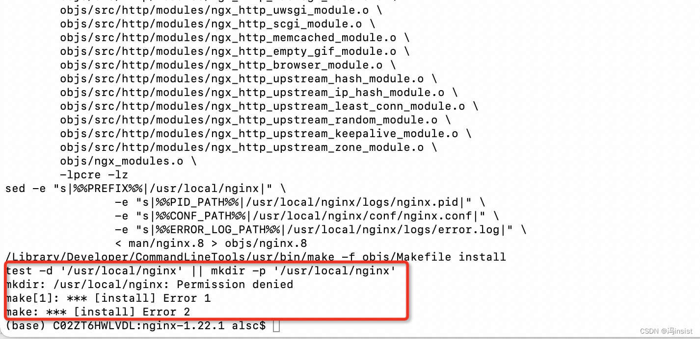 Mac os 安装 nginx 教程（success）-阿里云开发者社区