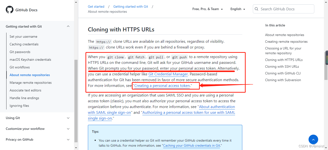 github报错（完美解决）：获取token。remote: Support for password authentication was removed on August 13 ...
