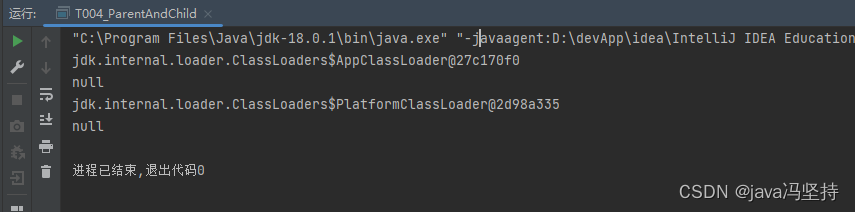 JVM知识体系学习二：ClassLoader 类加载器、类加载器层次、类过载过程之双亲委派机制、类加载范围、自定义类加载器、编译器、懒加载模式 ...
