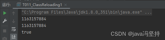 JVM知识体系学习二：ClassLoader 类加载器、类加载器层次、类过载过程之双亲委派机制、类加载范围、自定义类加载器、编译器、懒加载模式 ...