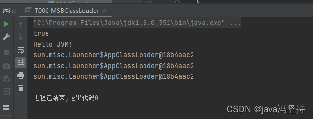 JVM知识体系学习二：ClassLoader 类加载器、类加载器层次、类过载过程之双亲委派机制、类加载范围、自定义类加载器、编译器、懒加载模式 ...