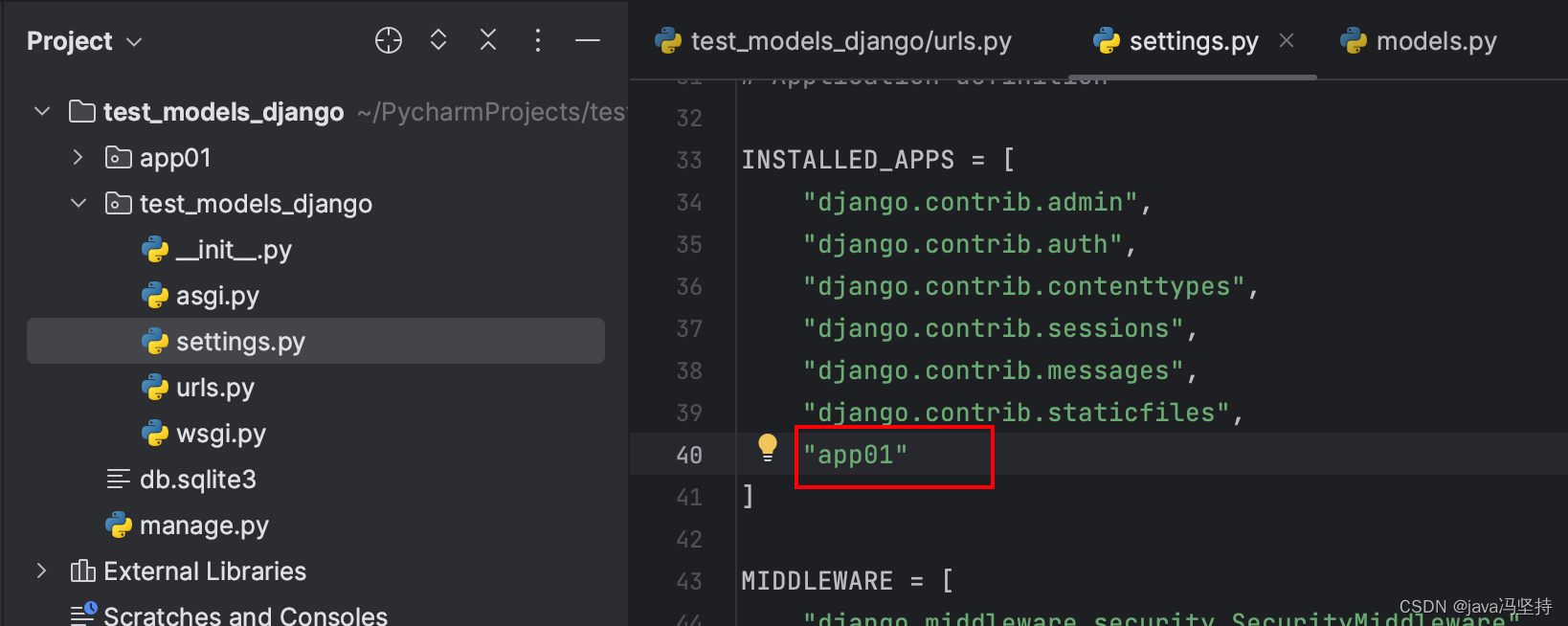 Django学习二:配置mysql,创建model实例,自动创建数据库表,对mysql数据库表已经创建好的进行直接操作和实验。 阿里云开发者社区