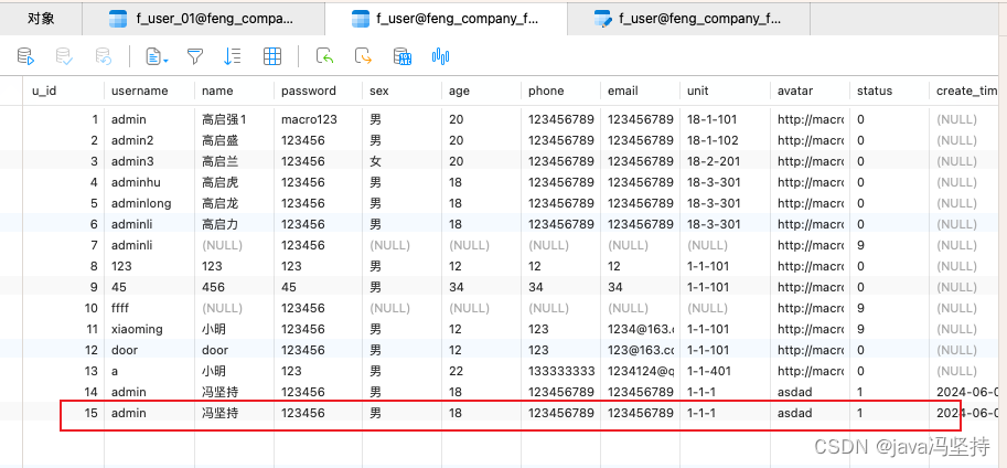 Django学习二：配置mysql，创建model实例，自动创建数据库表，对mysql数据库表已经创建好的进行直接操作和实验。-阿里云开发者社区