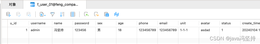 Django学习二：配置mysql，创建model实例，自动创建数据库表，对mysql数据库表已经创建好的进行直接操作和实验。 阿里云开发者社区