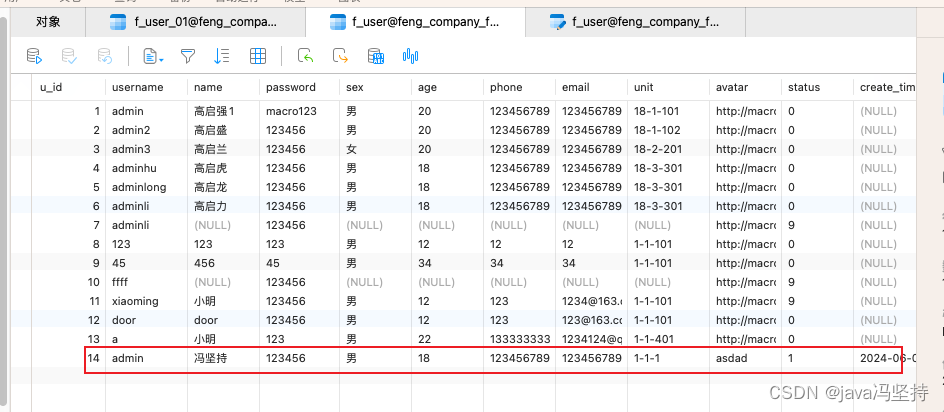 Django学习二：配置mysql，创建model实例，自动创建数据库表，对mysql数据库表已经创建好的进行直接操作和实验。-阿里云开发者社区