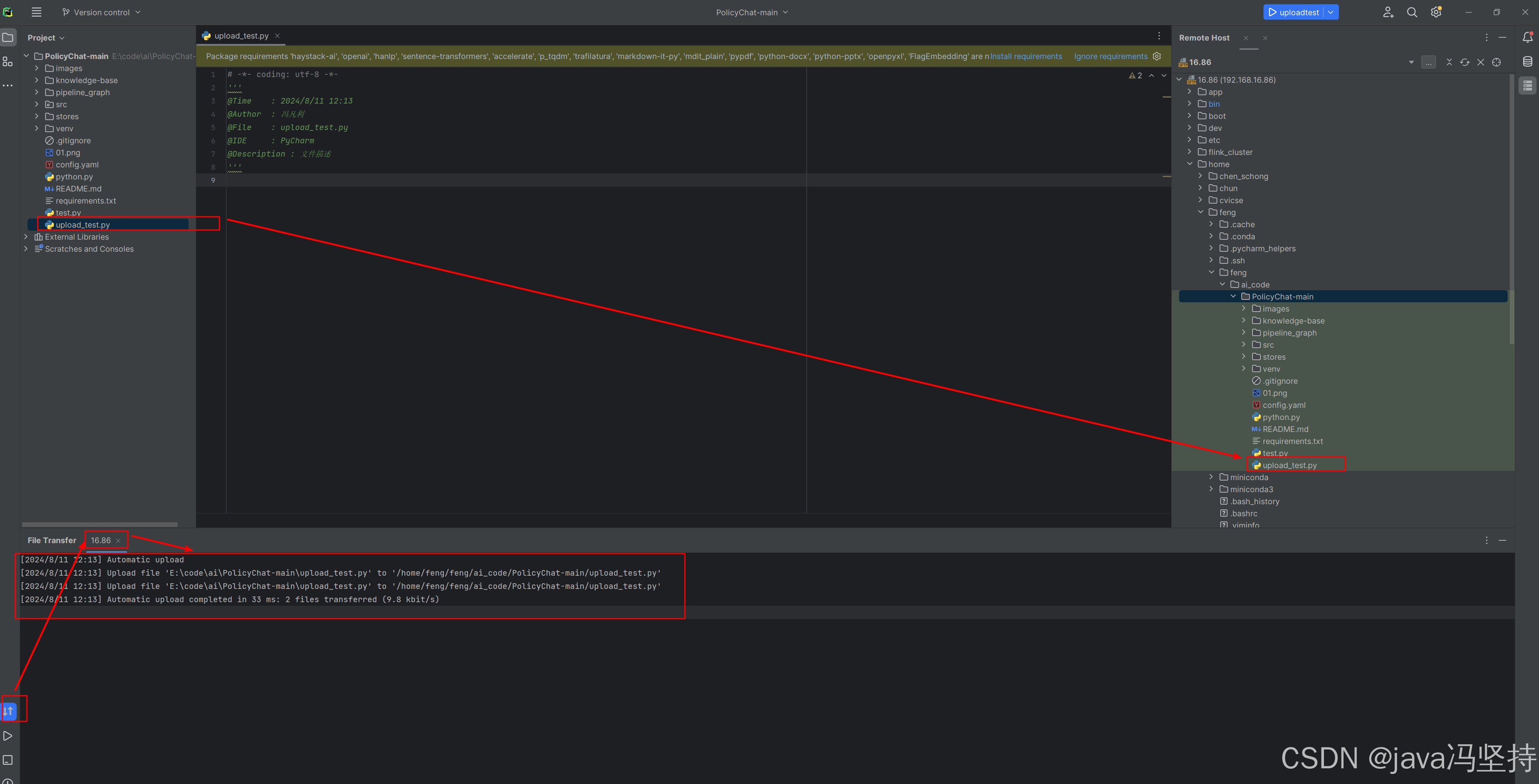 IDE之pycharm：专业版本连接远程服务器代码，并配置远程python环境解释器（亲测OK）。-阿里云开发者社区