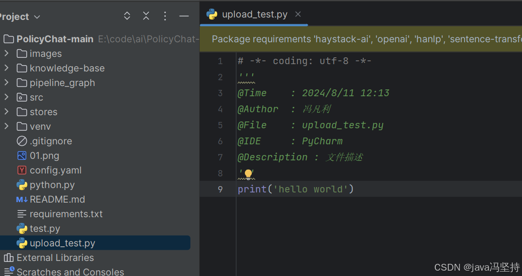 IDE之pycharm：专业版本连接远程服务器代码，并配置远程python环境解释器（亲测OK）。-阿里云开发者社区