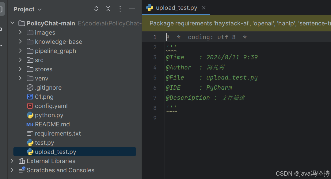 IDE之pycharm：专业版本连接远程服务器代码，并配置远程python环境解释器（亲测OK）。-阿里云开发者社区