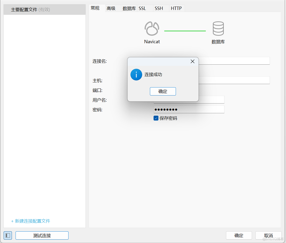 Docker安装mysql 阿里云开发者社区