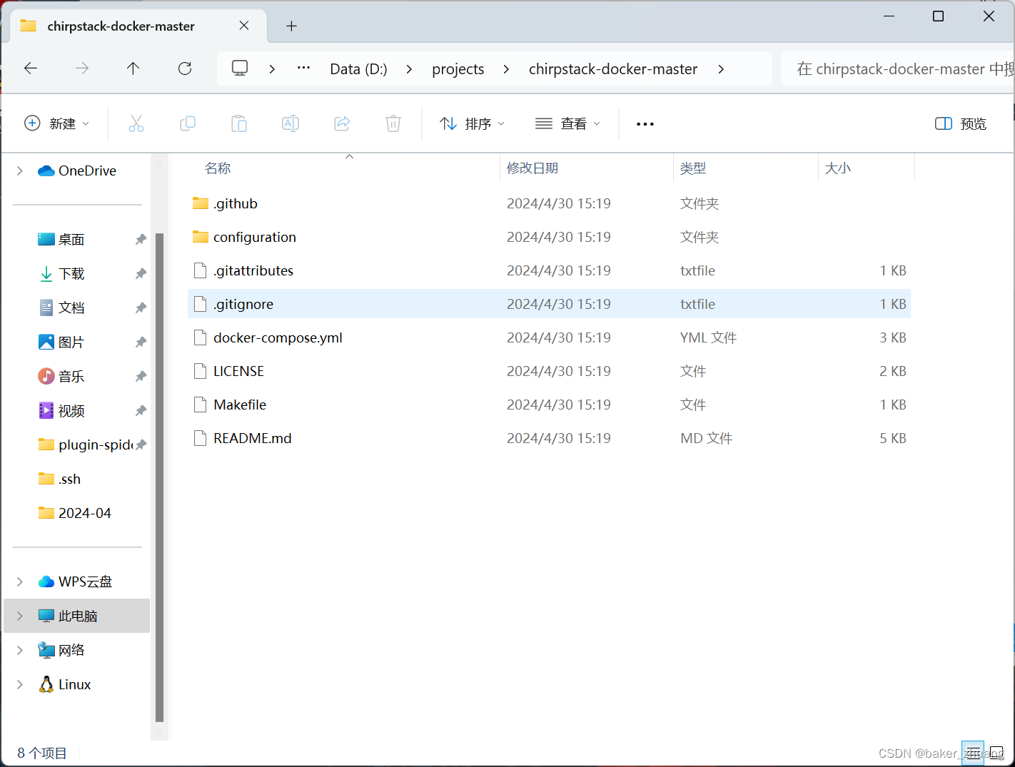 使用Docker部署Chirpstack并配置中国cn470频段-开发者社区-阿里云