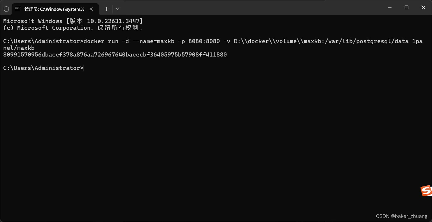 Windows下使用Docker部署MaxKB为Llama3提供WebUI-开发者社区-阿里云
