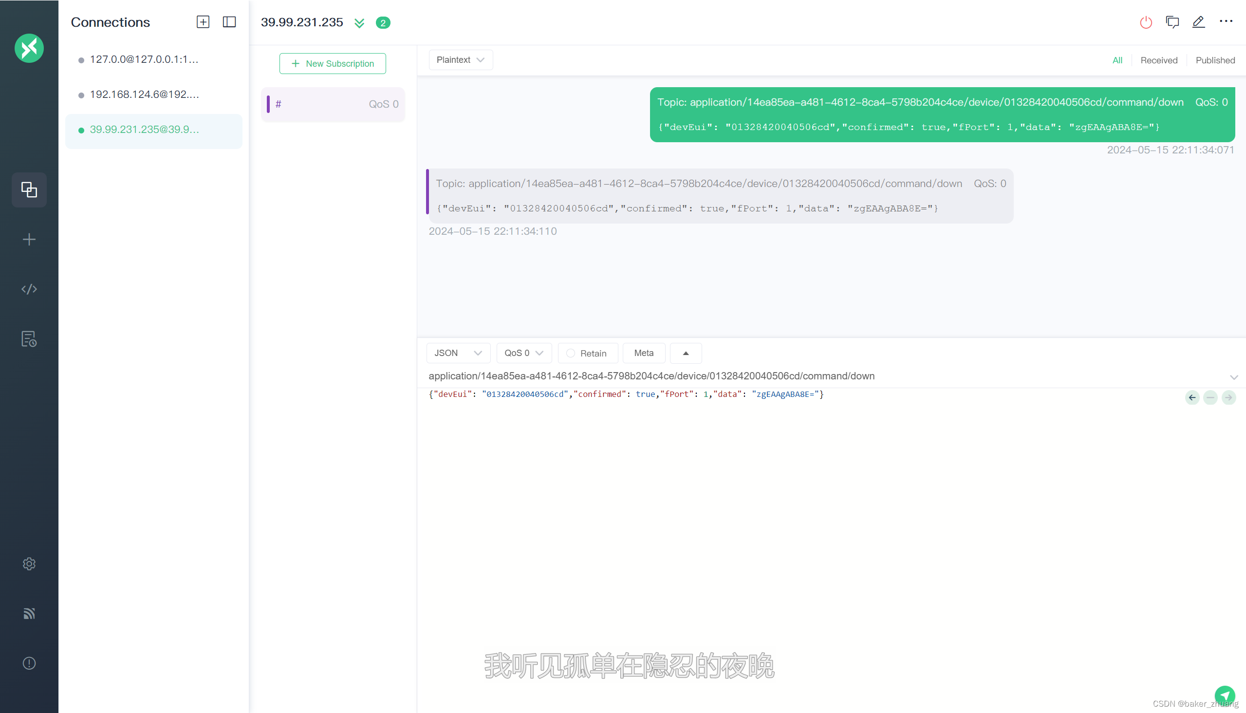 使用Docker部署Mosquitto MQTT消息服务-开发者社区-阿里云