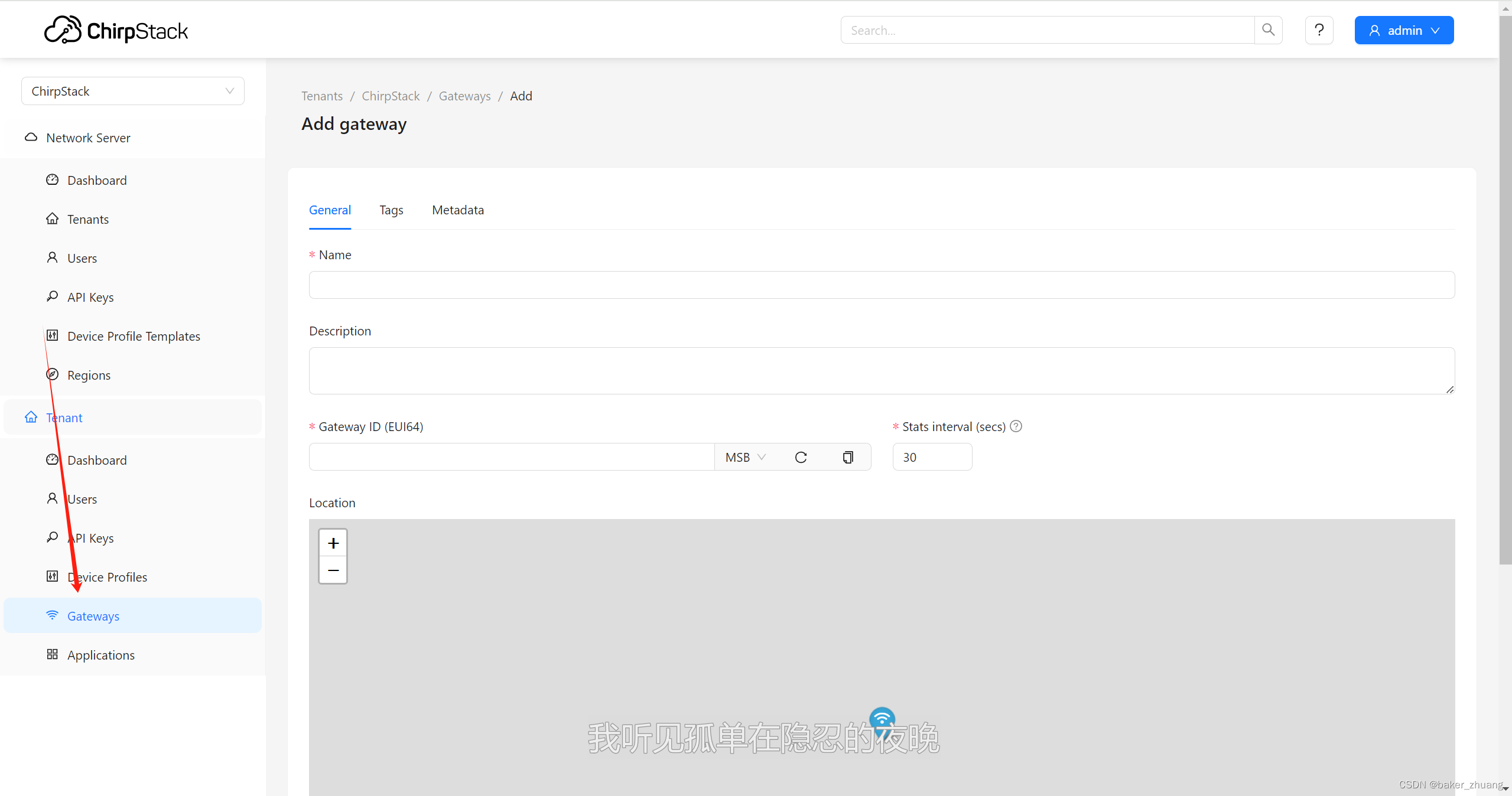 使用Chirpstack配置LoRa网关与设备实现通信-开发者社区-阿里云