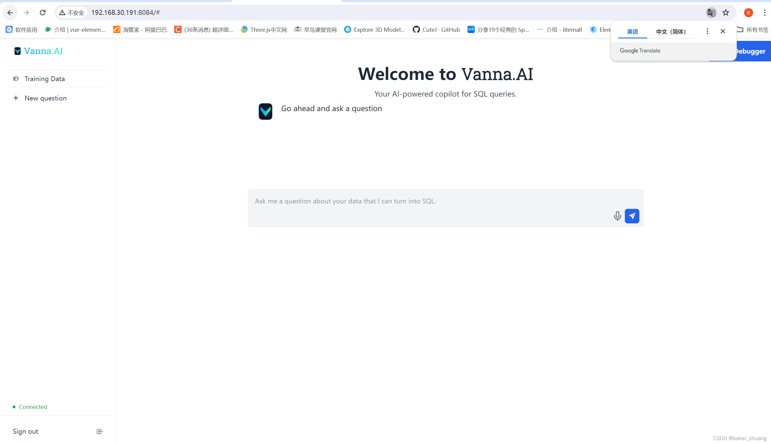 Vanna使用ollama分析本地MySQL数据库-阿里云开发者社区