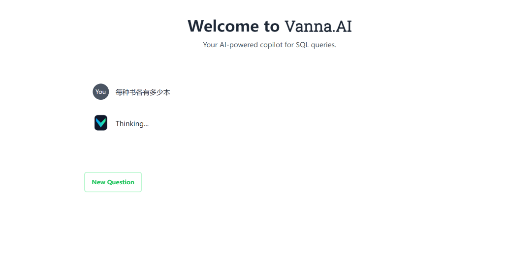 Vanna使用ollama分析本地数据库-阿里云开发者社区
